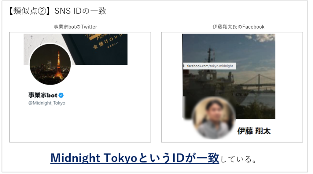【独自】DXコンサルのプロジェクトカンパニー（9246）、代表取締役が匿名の副業で「オナホ本」をプロデュース。”東大卒”匿名アカウント集団の正体に迫る。 | Suan | スタートアップメディア