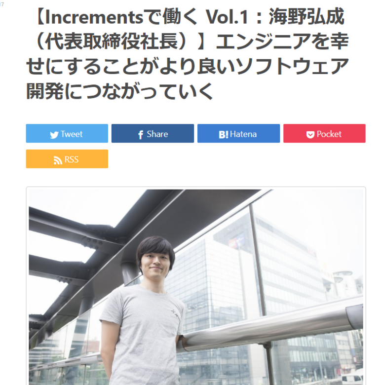 ライドシェアの「newmo」、豪華過ぎる布陣で規制改革に挑む。元メルカリJP責任者、Qiita創業者、ココナラ創業者、デジタル庁 and more… | Suan | スタートアップメディア